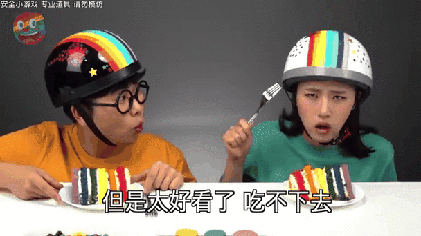 彩虹蛋糕小游戏怎么玩_彩虹蛋糕小游戏教程-第1张图片-山城妙识