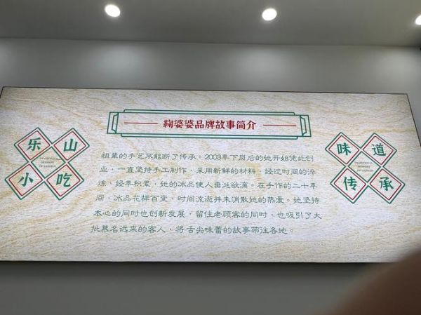 冰粉粉什么牌子好_冰粉粉品牌推荐-第3张图片-山城妙识