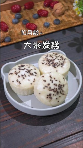 自制大米发糕怎么做_大米发糕为什么发不起来-第1张图片-山城妙识