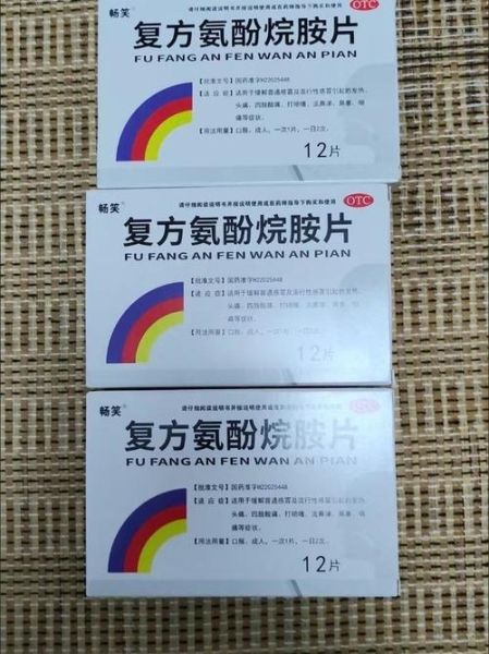 感冒吃什么药好得快_感冒怎么快速缓解-第1张图片-山城妙识 感冒吃什么药好得快_感冒怎么快速缓解-第1张图片-山城妙识