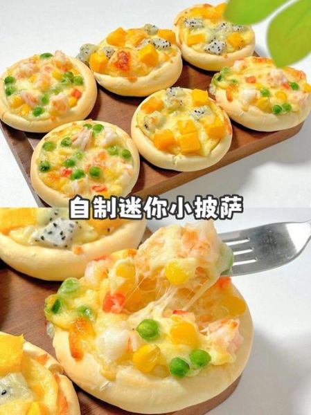 烤小点心怎么做_烤小点心需要哪些材料-第2张图片-山城妙识 烤小点心怎么做_烤小点心需要哪些材料-第2张图片-山城妙识