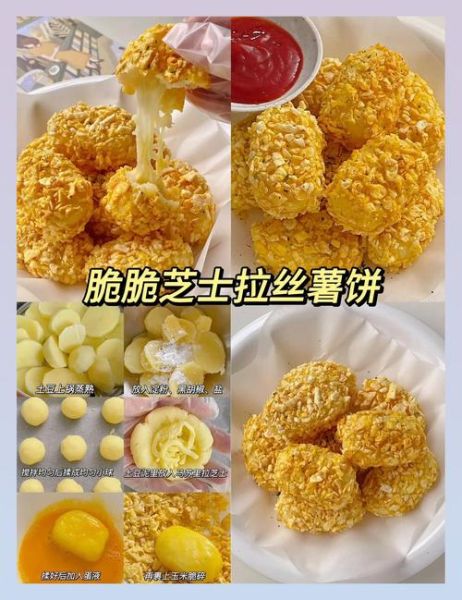 烤小点心怎么做_烤小点心需要哪些材料-第1张图片-山城妙识 烤小点心怎么做_烤小点心需要哪些材料-第1张图片-山城妙识