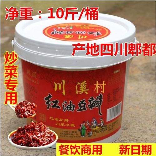 郫县豆瓣酱和豆瓣酱的区别_哪个更正宗-第2张图片-山城妙识