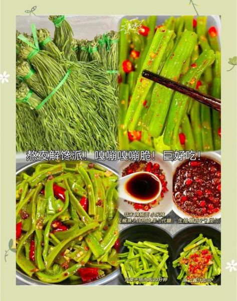 新鲜贡菜怎么保存_贡菜凉拌做法大全-第2张图片-山城妙识 新鲜贡菜怎么保存_贡菜凉拌做法大全-第2张图片-山城妙识