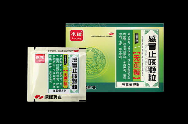 感冒吃什么药好得快_感冒怎么快速缓解-第2张图片-山城妙识 感冒吃什么药好得快_感冒怎么快速缓解-第2张图片-山城妙识