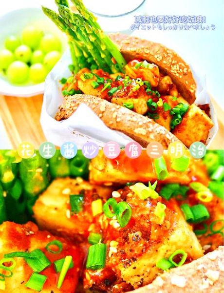 花生豆腐怎么做_花生豆腐的做法窍门-第2张图片-山城妙识