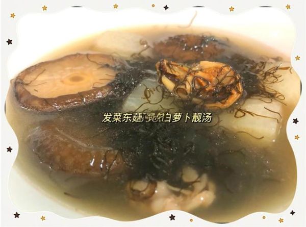 发菜汤怎么做_发菜汤的家常做法步骤-第2张图片-山城妙识