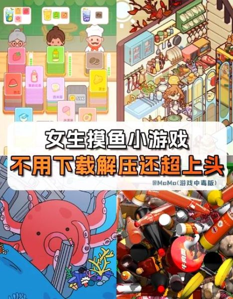 串串烧小游戏免费下载_怎么玩才最爽-第2张图片-山城妙识 串串烧小游戏免费下载_怎么玩才最爽-第2张图片-山城妙识