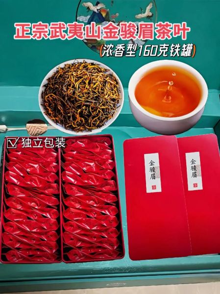 红茶有哪些种类_哪种红茶最适合新手-第3张图片-山城妙识 红茶有哪些种类_哪种红茶最适合新手-第3张图片-山城妙识