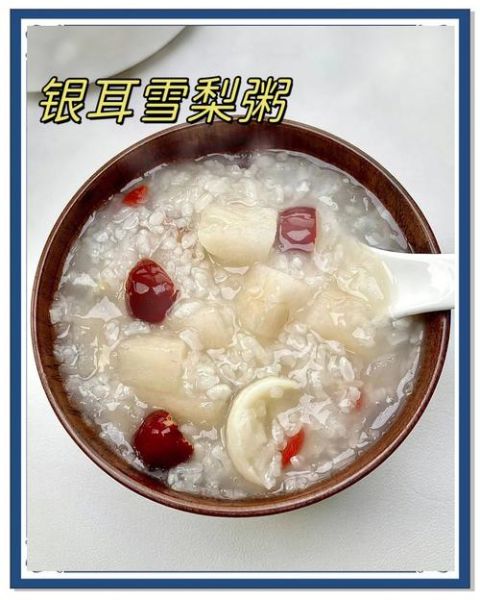 孕妇粥的做法大全_孕期喝什么粥最好-第2张图片-山城妙识