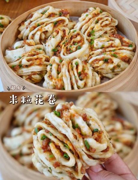 花卷馅料有哪些_花卷馅料怎么搭配-第2张图片-山城妙识