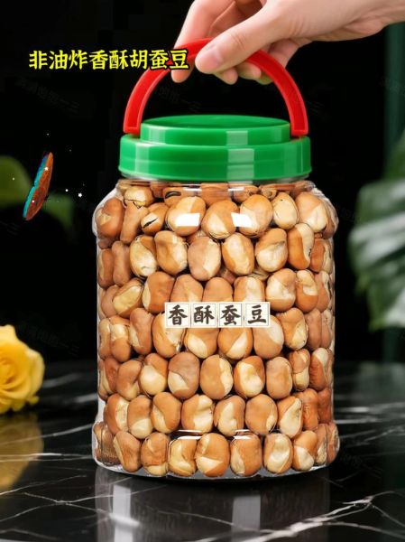 蚕豆怎么炸酥脆_小苏打比例是多少-第1张图片-山城妙识 蚕豆怎么炸酥脆_小苏打比例是多少-第1张图片-山城妙识