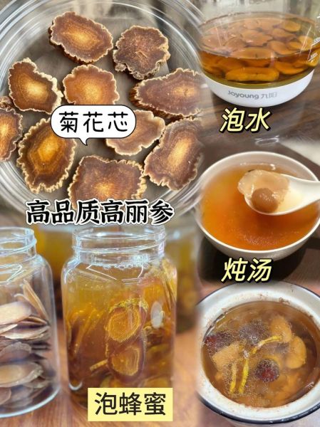 高丽参煲汤的做法大全_高丽参煲汤用什么材料最好-第2张图片-山城妙识 高丽参煲汤的做法大全_高丽参煲汤用什么材料最好-第2张图片-山城妙识