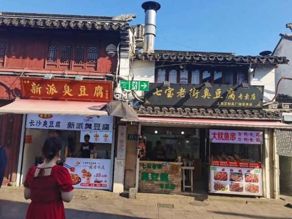 上海地道小吃去哪里吃_本地人常去的老街-第3张图片-山城妙识