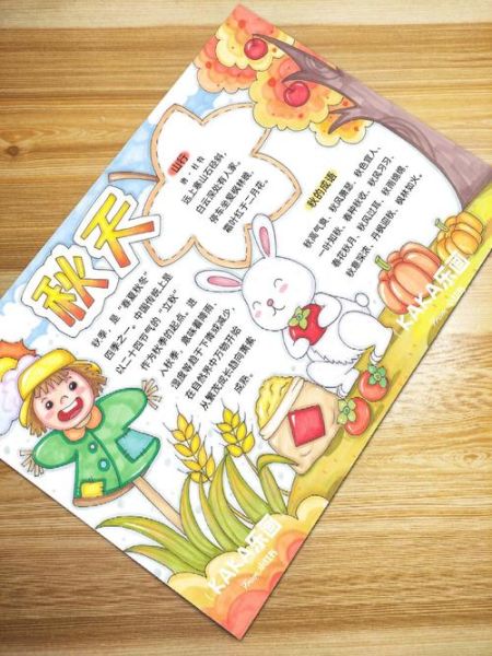 立秋手抄报内容写什么_如何排版更出彩-第2张图片-山城妙识