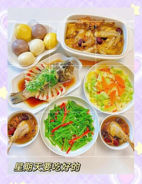 一周家常菜吃什么_如何搭配营养均衡-第3张图片-山城妙识