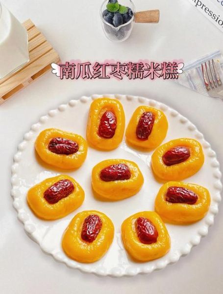 红枣蒸南瓜怎么做_蒸多久才软糯-第1张图片-山城妙识 红枣蒸南瓜怎么做_蒸多久才软糯-第1张图片-山城妙识