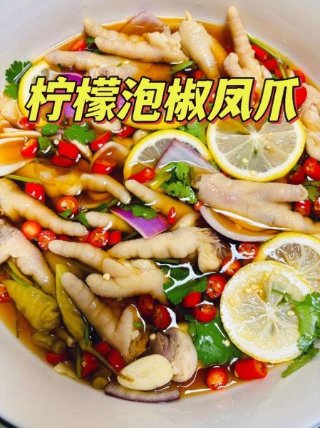 正宗泡椒鸡爪怎么做_泡椒鸡爪怎么泡才脆-第1张图片-山城妙识 正宗泡椒鸡爪怎么做_泡椒鸡爪怎么泡才脆-第1张图片-山城妙识