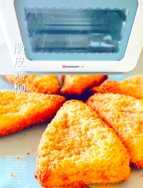 小型烤箱能烤什么_小型烤箱食谱大全-第1张图片-山城妙识