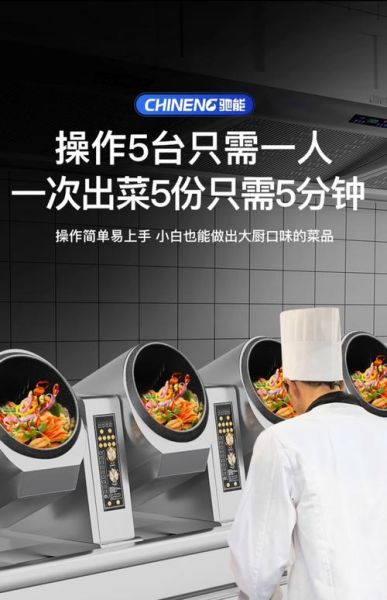 做饭网红怎么赚钱_做饭网红需要哪些设备-第1张图片-山城妙识 做饭网红怎么赚钱_做饭网红需要哪些设备-第1张图片-山城妙识