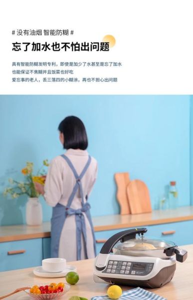 做饭网红怎么赚钱_做饭网红需要哪些设备-第3张图片-山城妙识 做饭网红怎么赚钱_做饭网红需要哪些设备-第3张图片-山城妙识