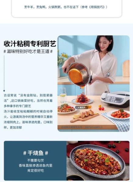 做饭网红怎么赚钱_做饭网红需要哪些设备-第2张图片-山城妙识 做饭网红怎么赚钱_做饭网红需要哪些设备-第2张图片-山城妙识