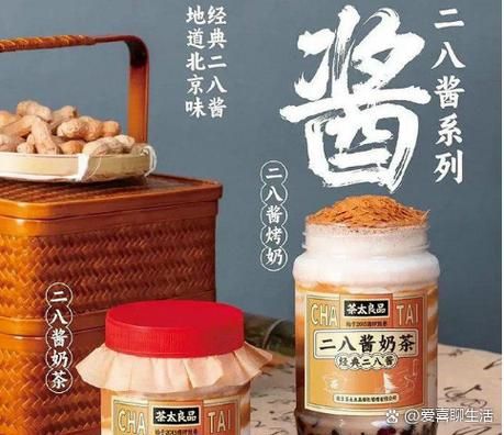 芝麻酱花生酱最佳比例_怎么做最香-第3张图片-山城妙识