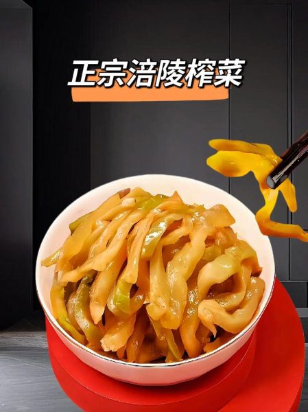 榨菜图片怎么拍好看_榨菜图片拍摄技巧-第2张图片-山城妙识