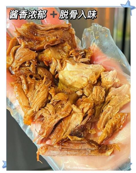 东北酱骨架怎么做_东北酱骨架用什么酱-第1张图片-山城妙识