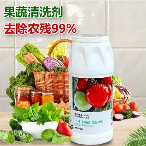 小苏打粉怎么用最有效_小苏打粉能去水垢吗-第3张图片-山城妙识 小苏打粉怎么用最有效_小苏打粉能去水垢吗-第3张图片-山城妙识