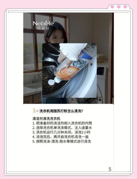 小苏打粉怎么用最有效_小苏打粉能去水垢吗-第1张图片-山城妙识 小苏打粉怎么用最有效_小苏打粉能去水垢吗-第1张图片-山城妙识