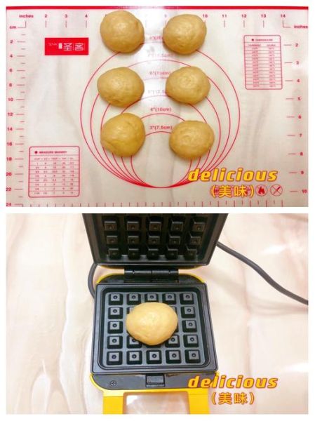 华夫饼的做法电饼铛_电饼铛做华夫饼需要几分钟-第2张图片-山城妙识 华夫饼的做法电饼铛_电饼铛做华夫饼需要几分钟-第2张图片-山城妙识