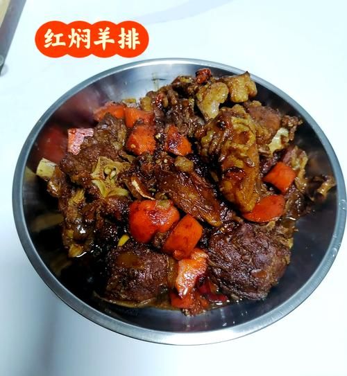 红焖羊排怎么做_红焖羊排需要哪些配料-第2张图片-山城妙识