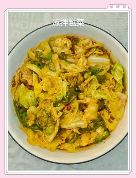 凉拌圆白菜怎么做好吃_凉拌圆白菜需要焯水吗-第3张图片-山城妙识