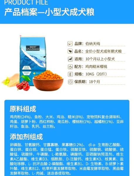 狗粮怎么做_狗粮配料有哪些-第3张图片-山城妙识 狗粮怎么做_狗粮配料有哪些-第3张图片-山城妙识