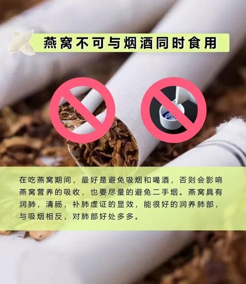 哪些女性不适合吃燕窝_孕妇吃燕窝的禁忌-第3张图片-山城妙识 哪些女性不适合吃燕窝_孕妇吃燕窝的禁忌-第3张图片-山城妙识