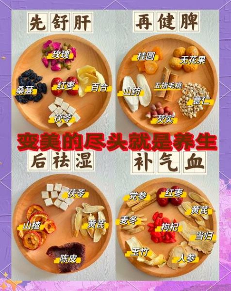 如何去湿气最好的方法_湿气重吃什么最快-第1张图片-山城妙识