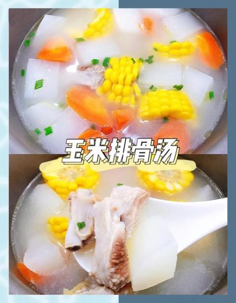 孕妇排骨汤怎么做_孕期排骨汤放什么食材好-第1张图片-山城妙识