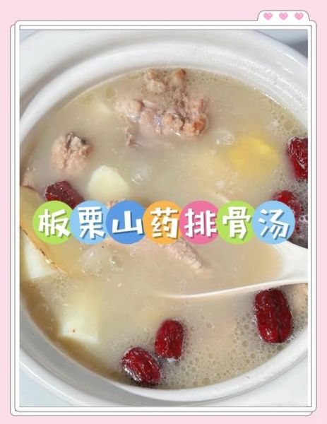 孕妇排骨汤怎么做_孕期排骨汤放什么食材好-第2张图片-山城妙识