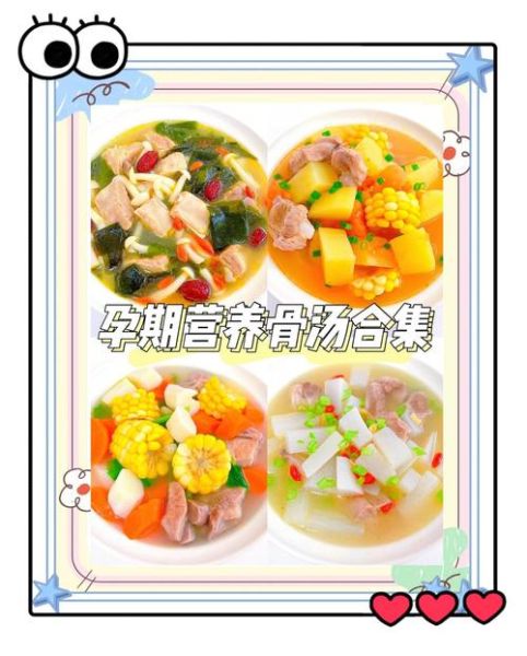 孕妇排骨汤怎么做_孕期排骨汤放什么食材好-第3张图片-山城妙识