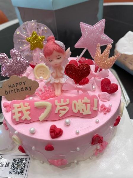 2021小女孩生日蛋糕怎么选_有哪些款式推荐-第3张图片-山城妙识 2021小女孩生日蛋糕怎么选_有哪些款式推荐-第3张图片-山城妙识