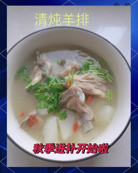 清炖羊排萝卜汤的做法_清炖羊排萝卜汤怎么炖不膻-第3张图片-山城妙识 清炖羊排萝卜汤的做法_清炖羊排萝卜汤怎么炖不膻-第3张图片-山城妙识