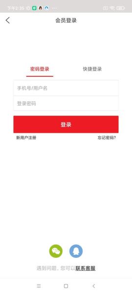 红豆app下载免费下载_红豆app安全吗-第1张图片-山城妙识