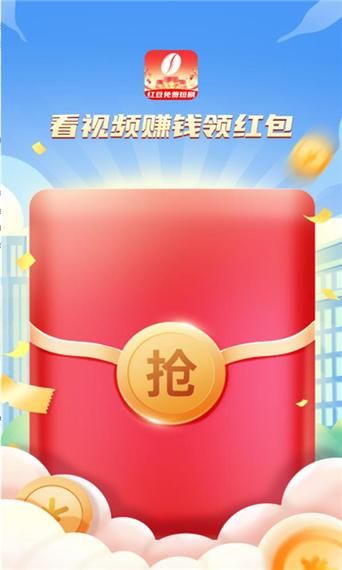 红豆app下载免费下载_红豆app安全吗-第3张图片-山城妙识