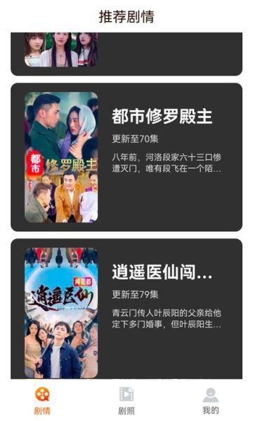 红豆app下载免费下载_红豆app安全吗-第2张图片-山城妙识