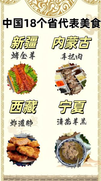 中国小吃有哪些_哪里能吃到正宗-第1张图片-山城妙识