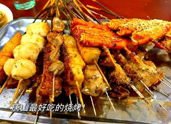 中国小吃有哪些_哪里能吃到正宗-第3张图片-山城妙识