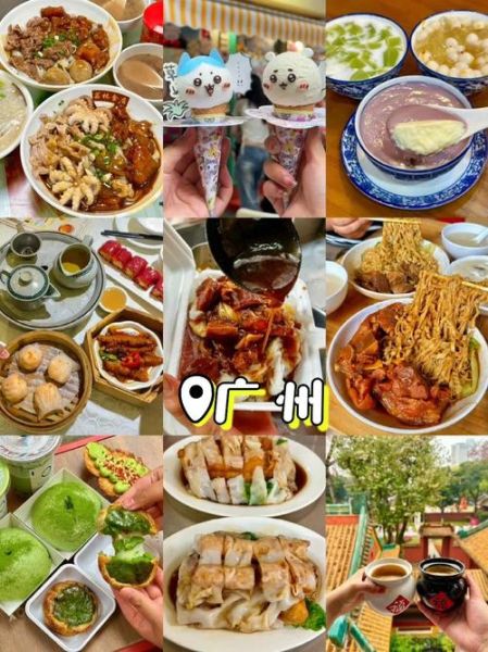 中国小吃有哪些_哪里能吃到正宗-第2张图片-山城妙识