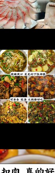 雪里红酸菜怎么做_雪里红酸菜腌制多久可以吃-第2张图片-山城妙识