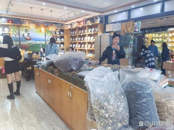 云南药材特产有哪些_云南药材哪里买最正宗-第1张图片-山城妙识